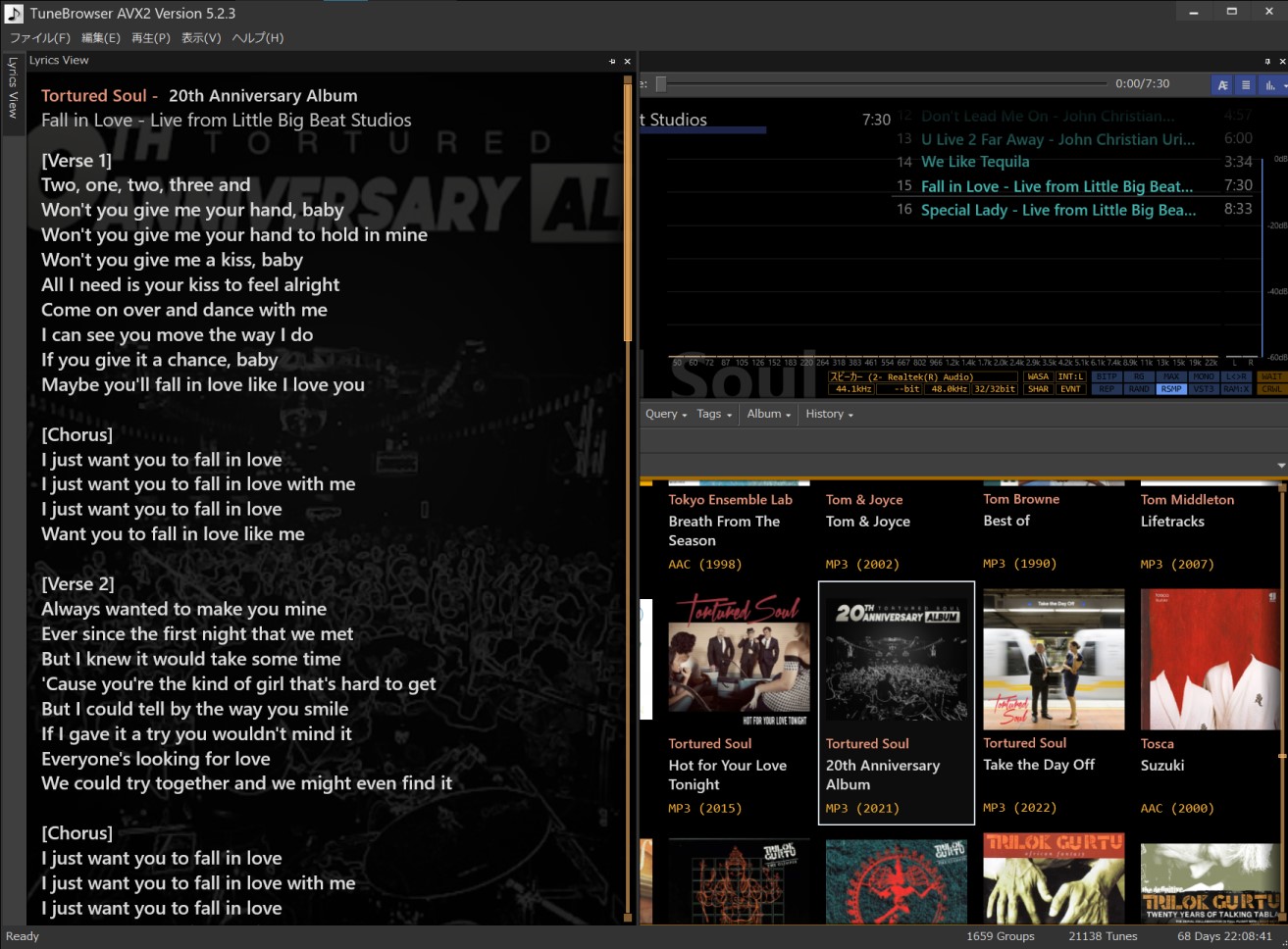 Lyrics Viewの左側固定表示について – TuneBrowser